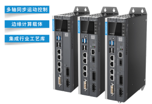 汇川plc智能机械控制器AC800系列书本式 - 汇川代理商,汇川变频器,汇川伺服,汇川伺服价格,汇川plc,汇川电机,汇川机器人,汇川视觉 ...