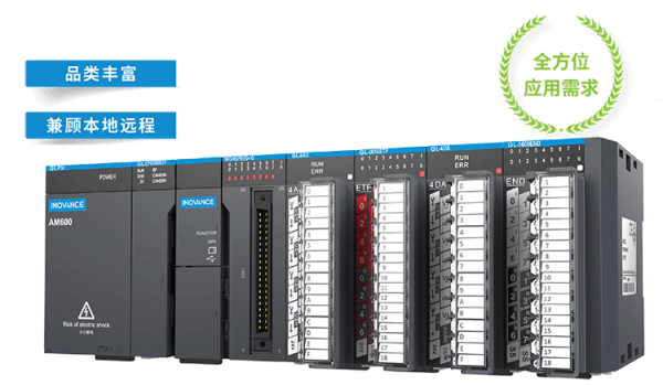 汇川plc集中式扩展模块GL10系列 - 汇川代理商,汇川变频器,汇川伺服,汇川伺服价格,汇川plc,汇川电机,汇川机器人,汇川视觉,汇川传感器,汇川plc价格,汇川变频器价格,汇川变频器代理 ...